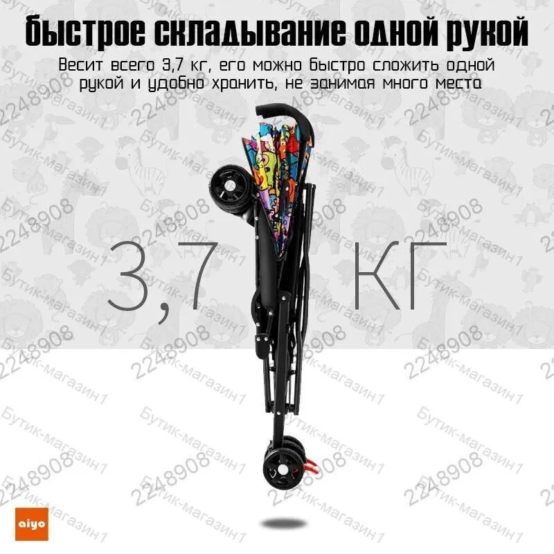 Коляска прогулочная для ребенка 6-36 месяцев, с регулируемой спинкой, пятиточечными ремнями, корзиной — фото 1