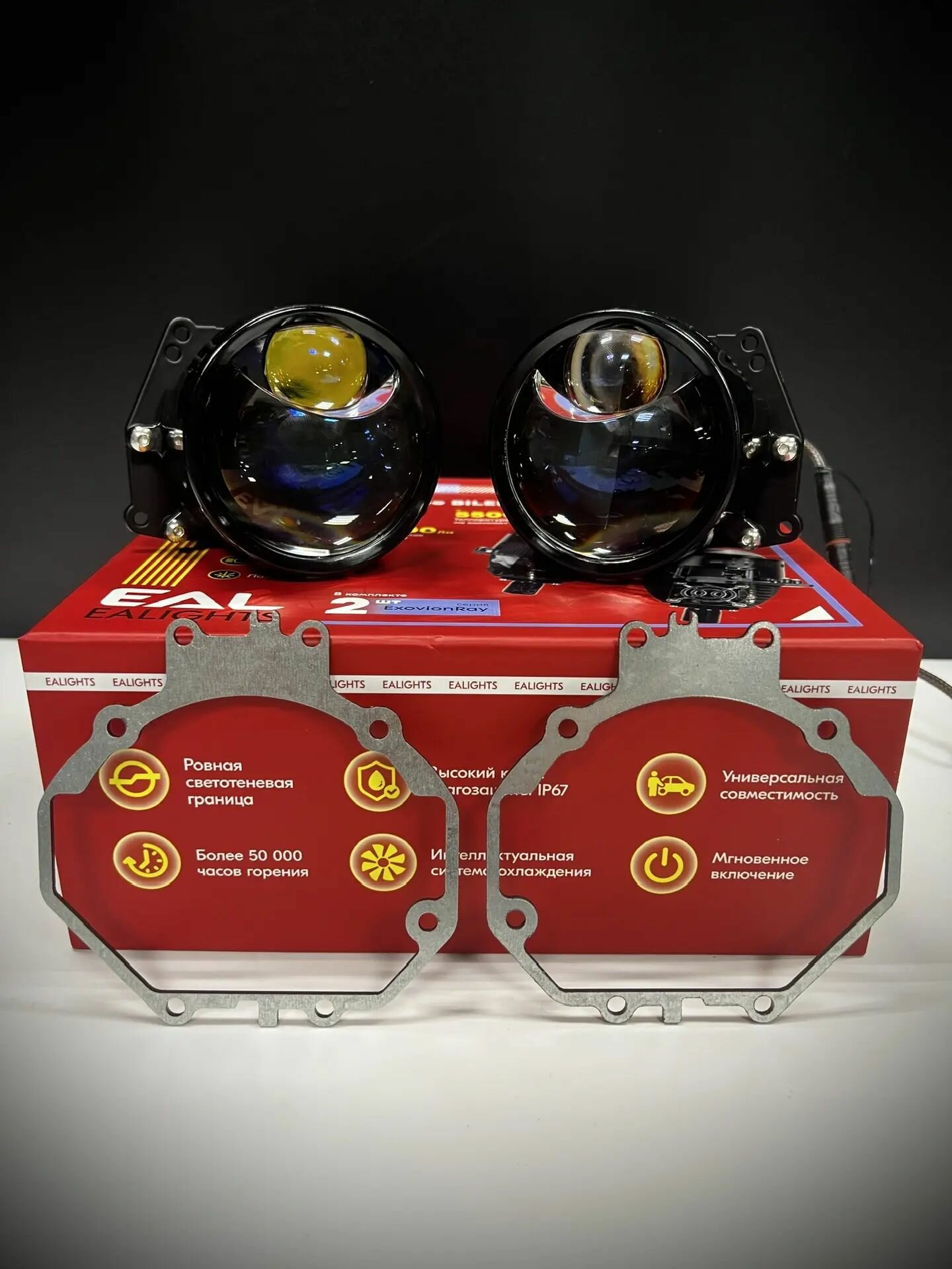 Лазерные Bi Led линзы для Kia Magentis MG 2006-2010 - Lazer линзы для фар - Дальний / Ближний, 60W / 51W, 6500LM / 5300LM