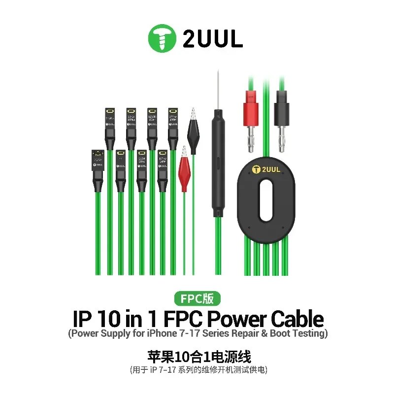 Кабель питания 2UUL для iPhone 7-17