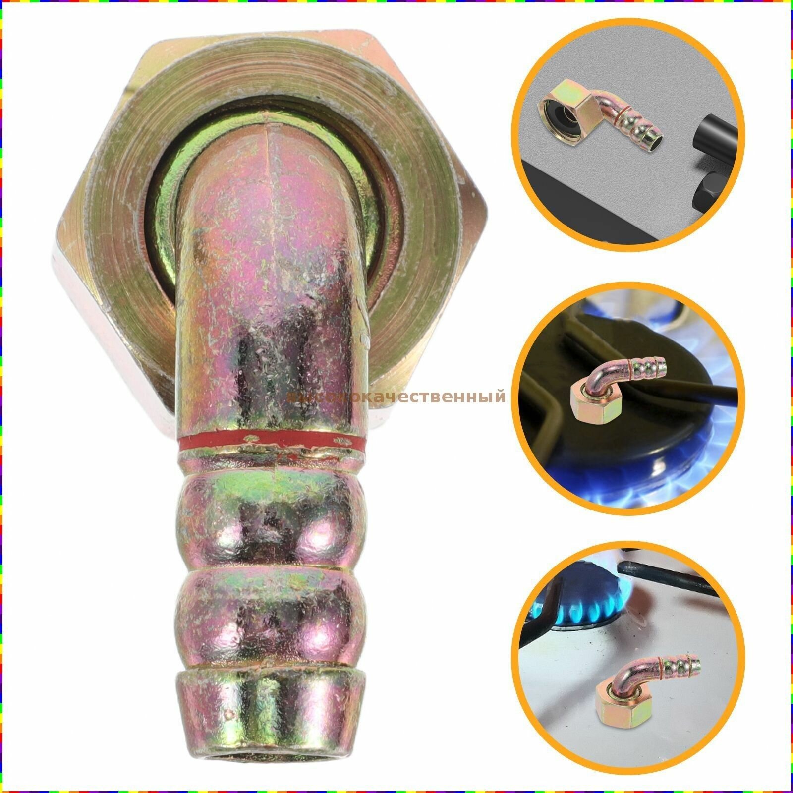 Надежный газовый шланг премиум с металлической оплеткой, длина 3,5 метра для плиты