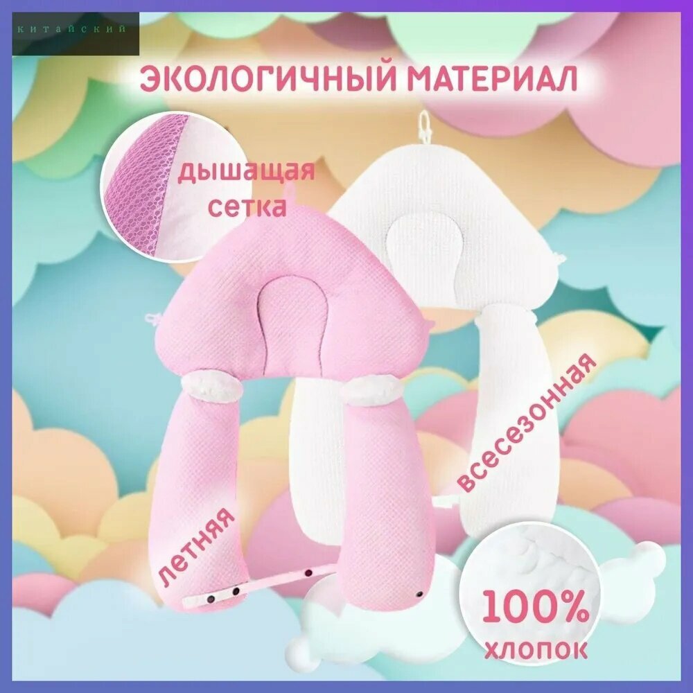 Подушка для новорожденных 100x100 см, Холлофайбер
