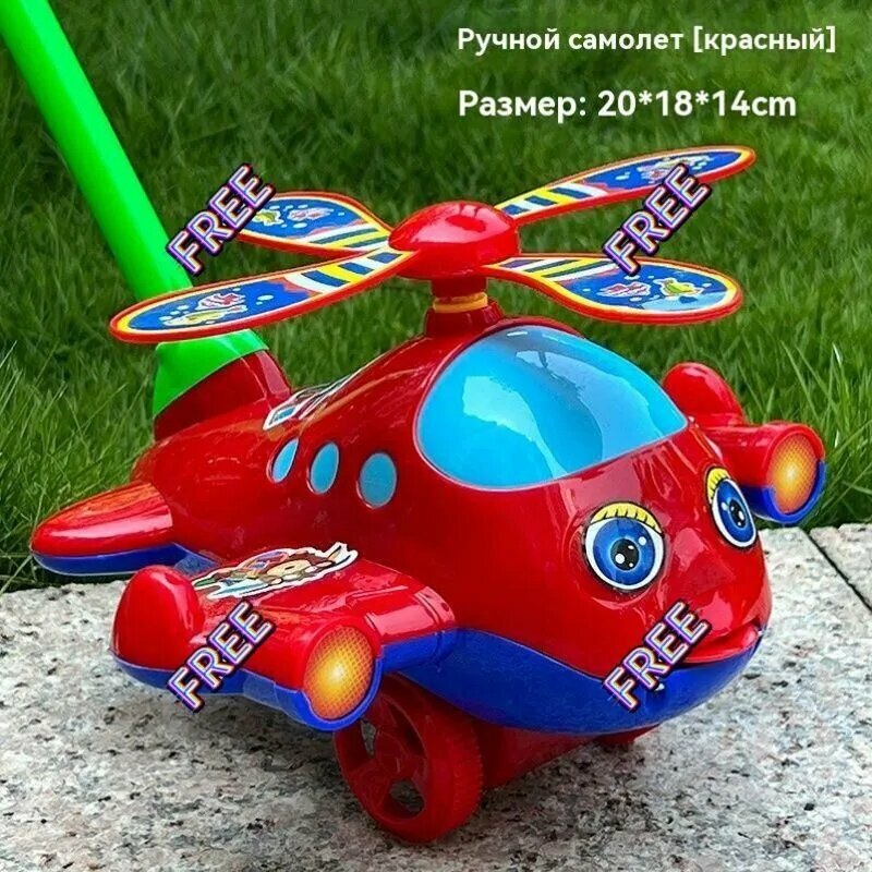 Развивающая игрушка-каталка для малышей 1+, с ручкой "Вертолетик" (зеленая), для детей от 1 года/ Детская игрушка на палочке для улицы / Подарок малышу 1+.