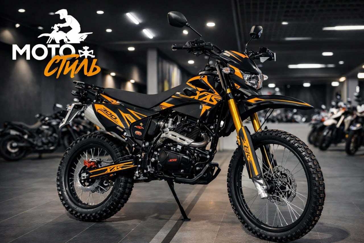 Мотоцикл эндуро GT , двигатель 300 куб. см, электростартер, LED-оптика
