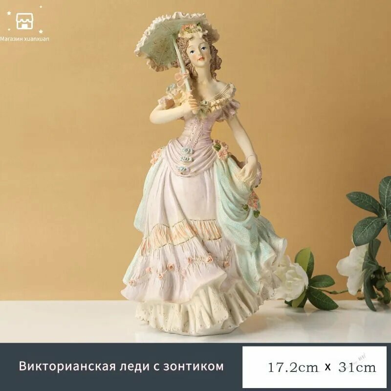 Статуэтка Викторианская дама с зонтиком, высота 31 см, длина 17.2 см