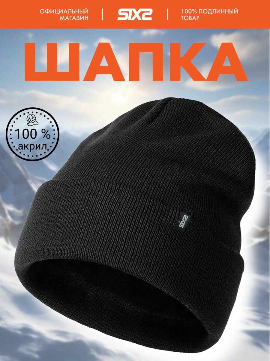 Кепка для велоспорта Базовая коллекция для мужчин и женщин
