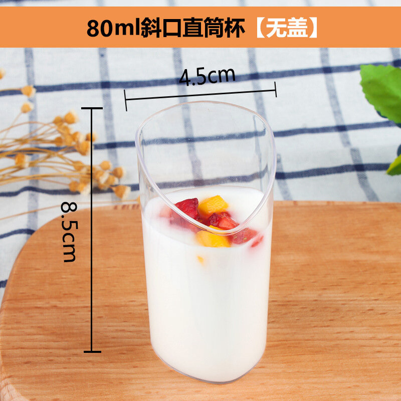 Коктейльный стакан, одноразовый десертный стол, фужер, пудинг, молочный коктейль, стакан для мусса, мороженое, красное вино, пластик, прозрачный.