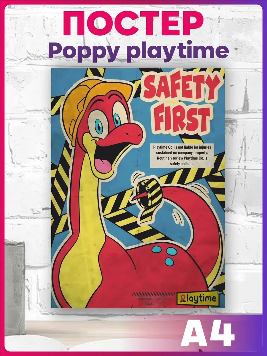 Постер на стену Poppy playtime