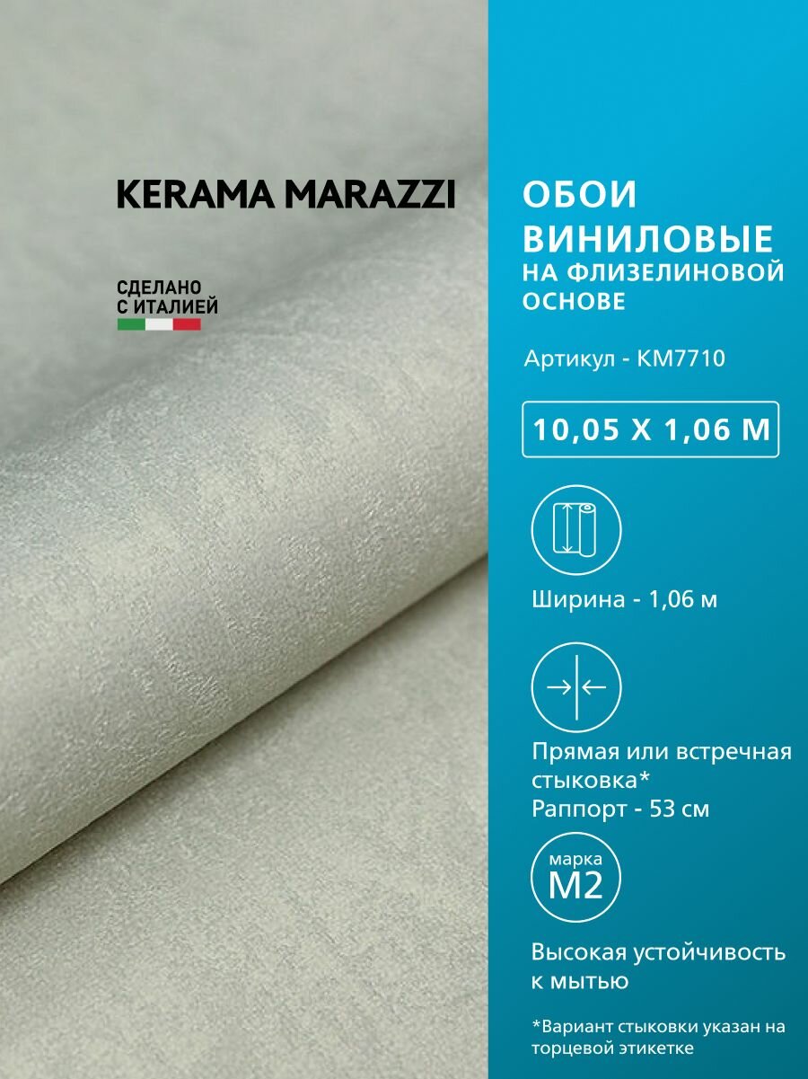 Обои KERAMA MARAZZI Ориент виниловые на флизелиновой основе для стен Зеленый KM7710