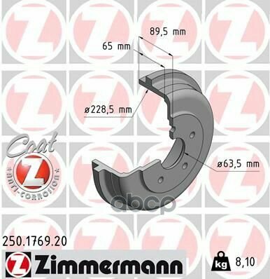 Барабан торм. задн. FORD Tourneo/Transit Connect 02-> Zimmermann арт. 250.1769.20