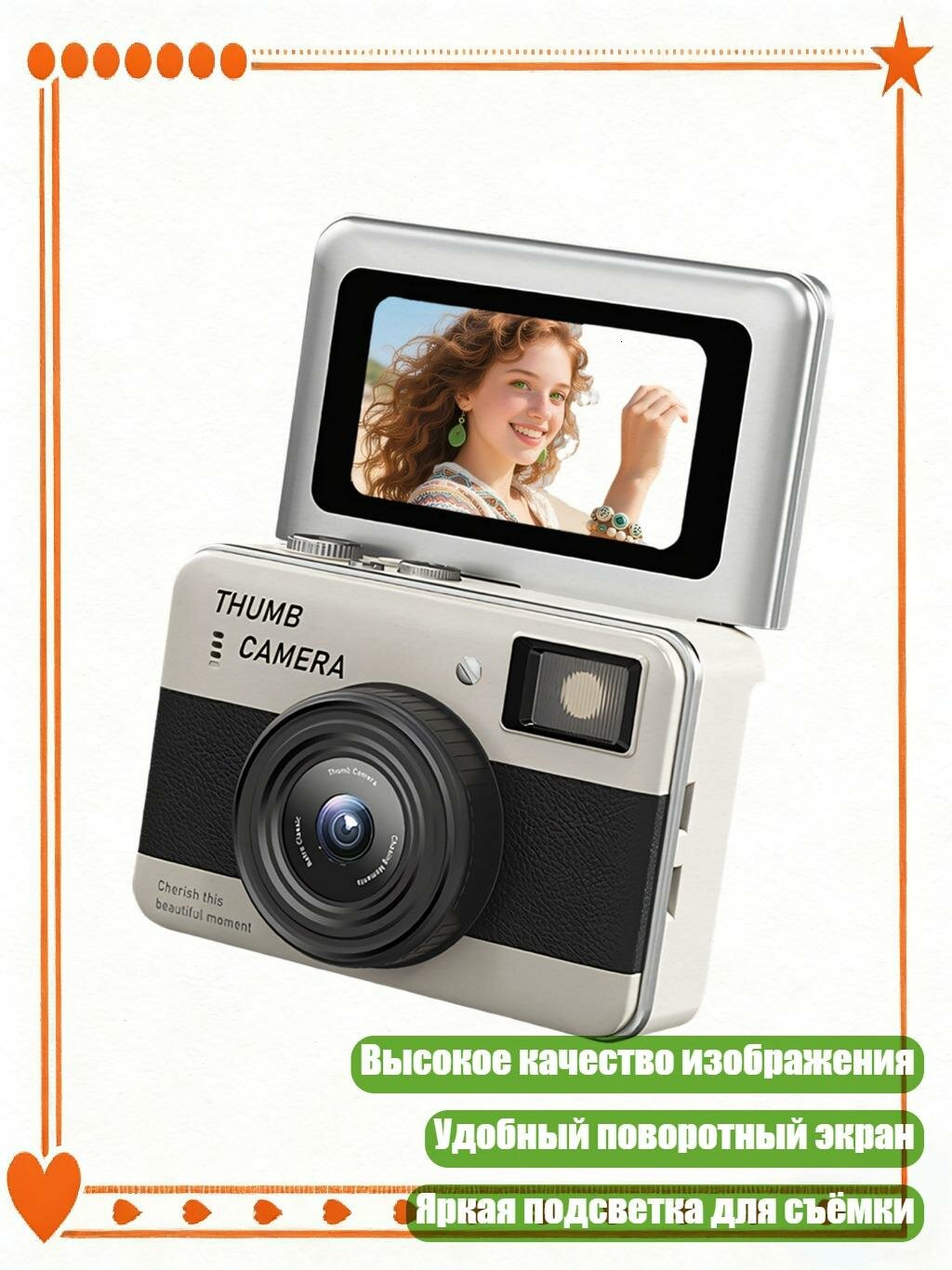 Портативная мини-камера на брелок, Черный