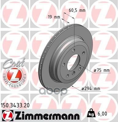 Диск торм. задн. вентил. [294x19] COAT Z BMW 3 (E46) 2,5 Xi/Touring 00-> Zimmermann арт. 150.3433.20