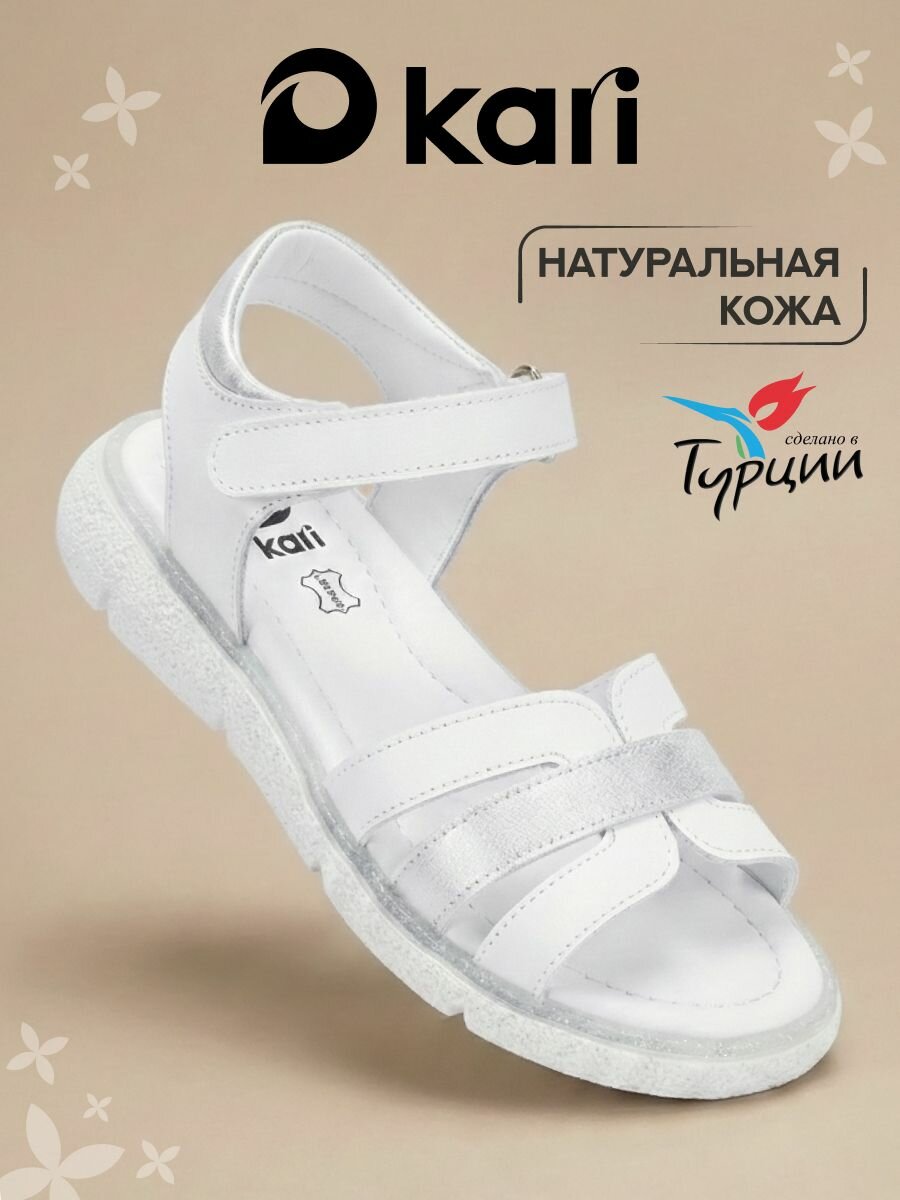 Сандалии Весна-лето 2026