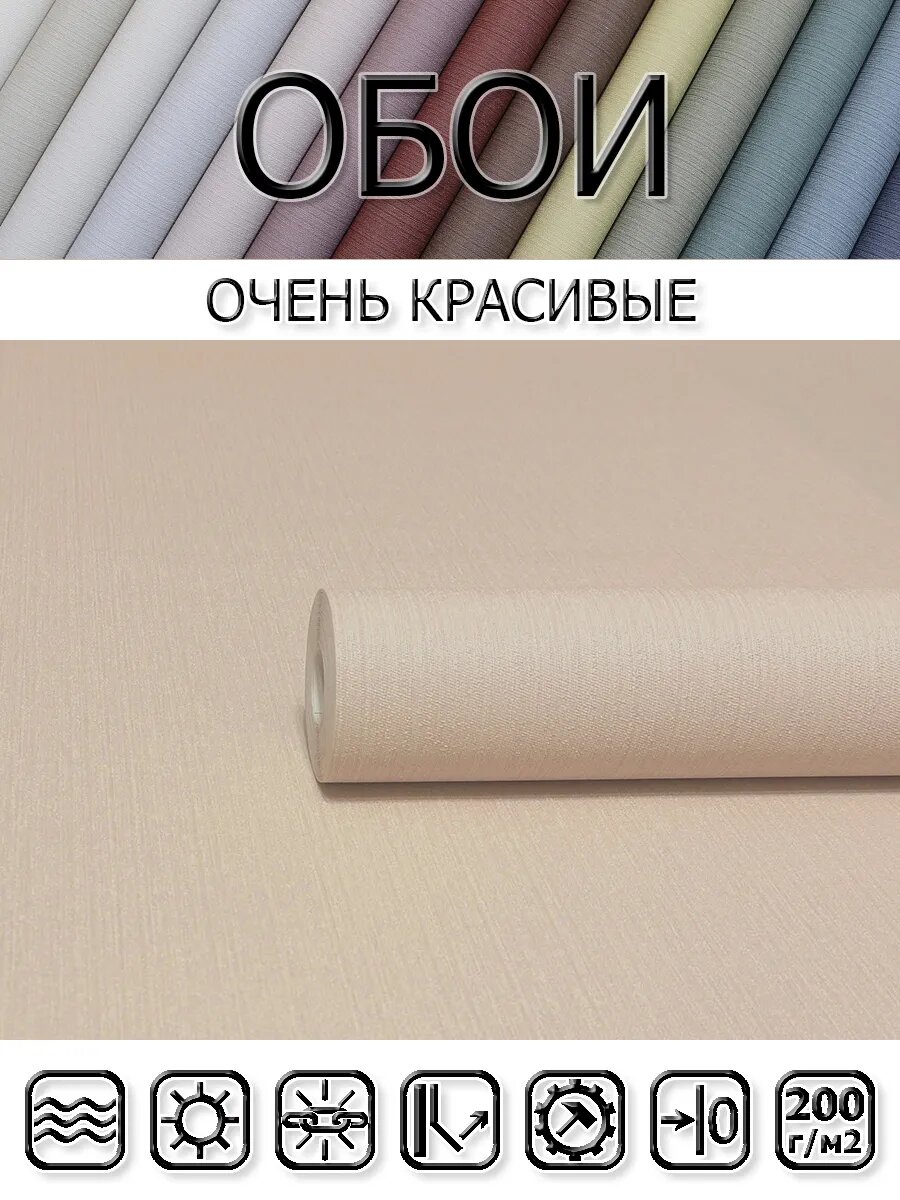 Современные флизелиновые обои для зала без подгона 1,06*10,05