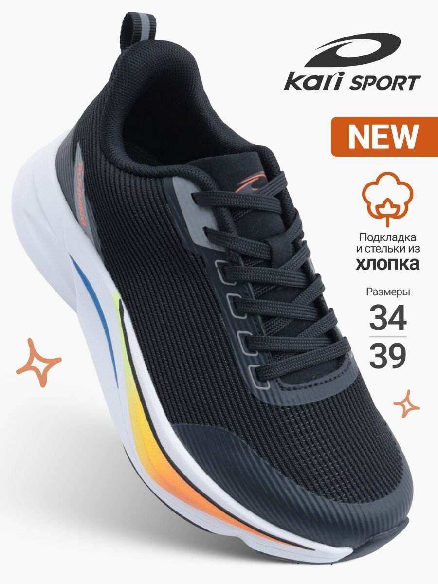 Кроссовки Кроссовки спортивные дышащие подростковые