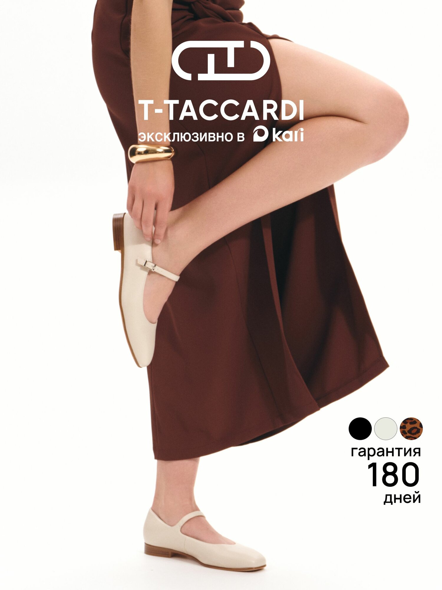 Балетки Весна-лето 2026