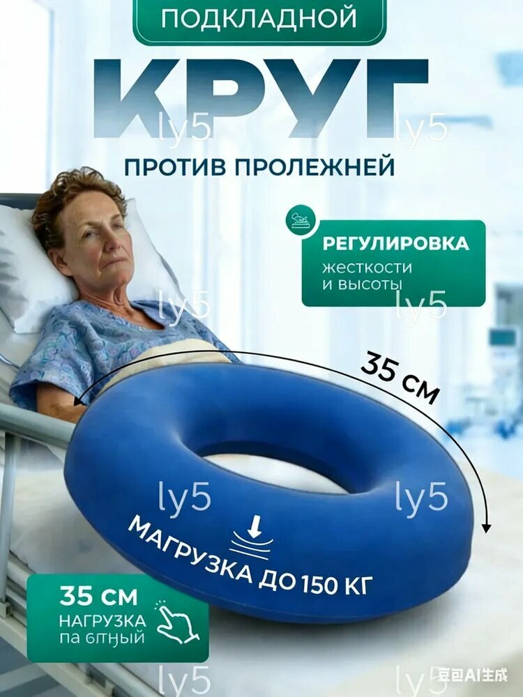 Подушка на стул круг 35x35 см