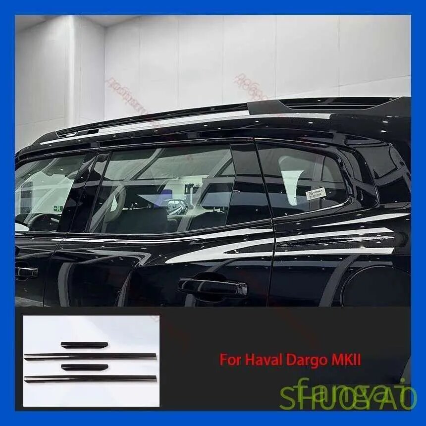 Защита внешних частей автомобиля Haval Dargo MKII, комплект 4 шт, нержавеющая сталь, черный