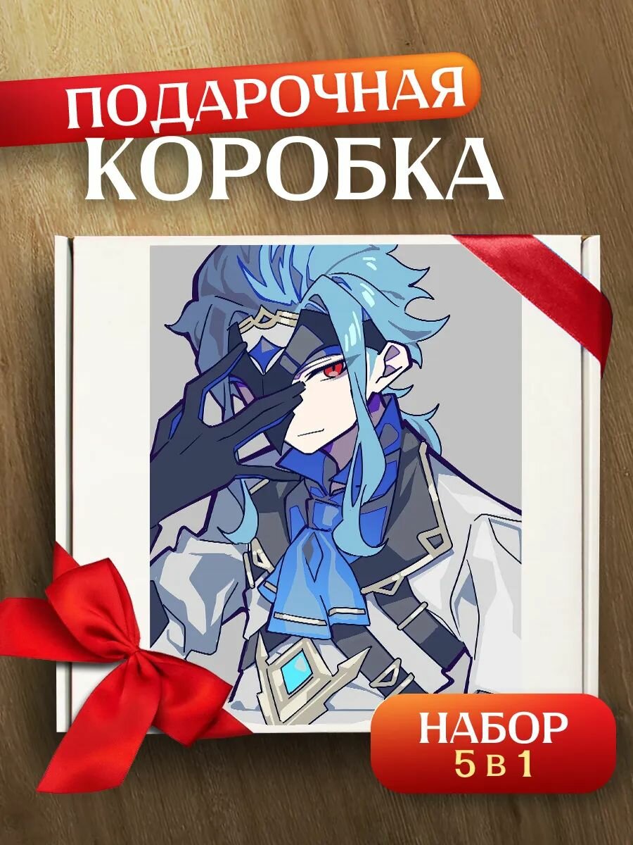 Коробка подарочная геншин Дотторе genshin , упаковка для подарка, 1шт, размер 23,5x22,5х10 см