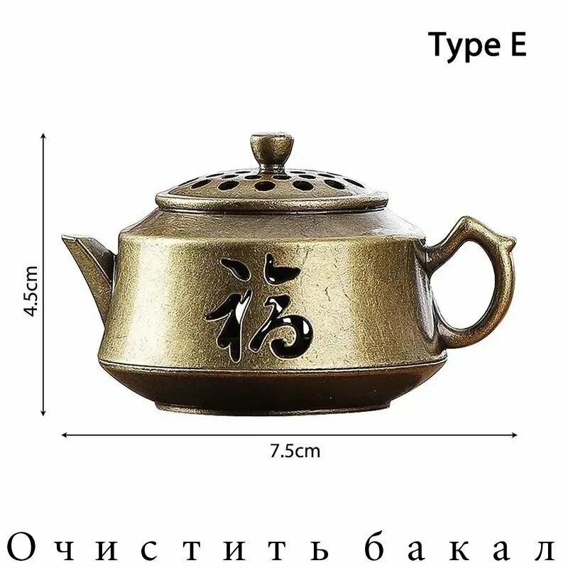 Подставка под благовония