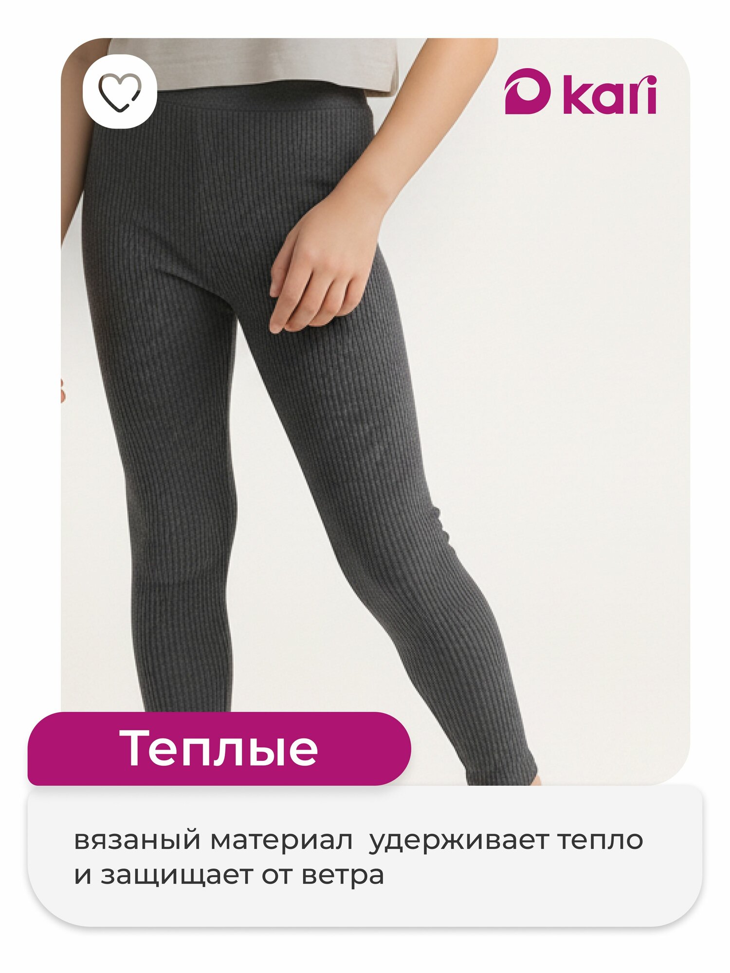 Комплект одежды Весна-лето 2026