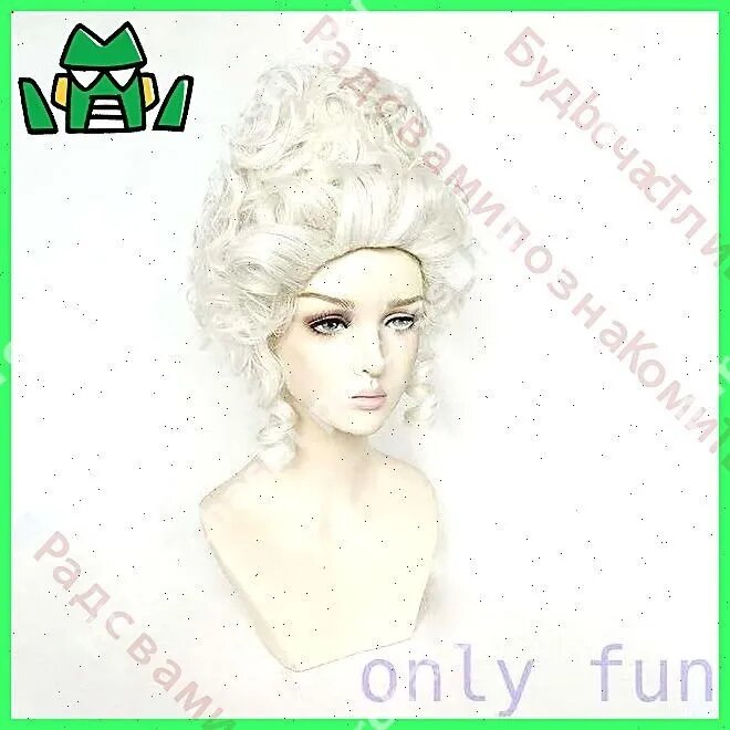 Парик Исторический женский белый для образа королевы 52-58 см из искусственных волос