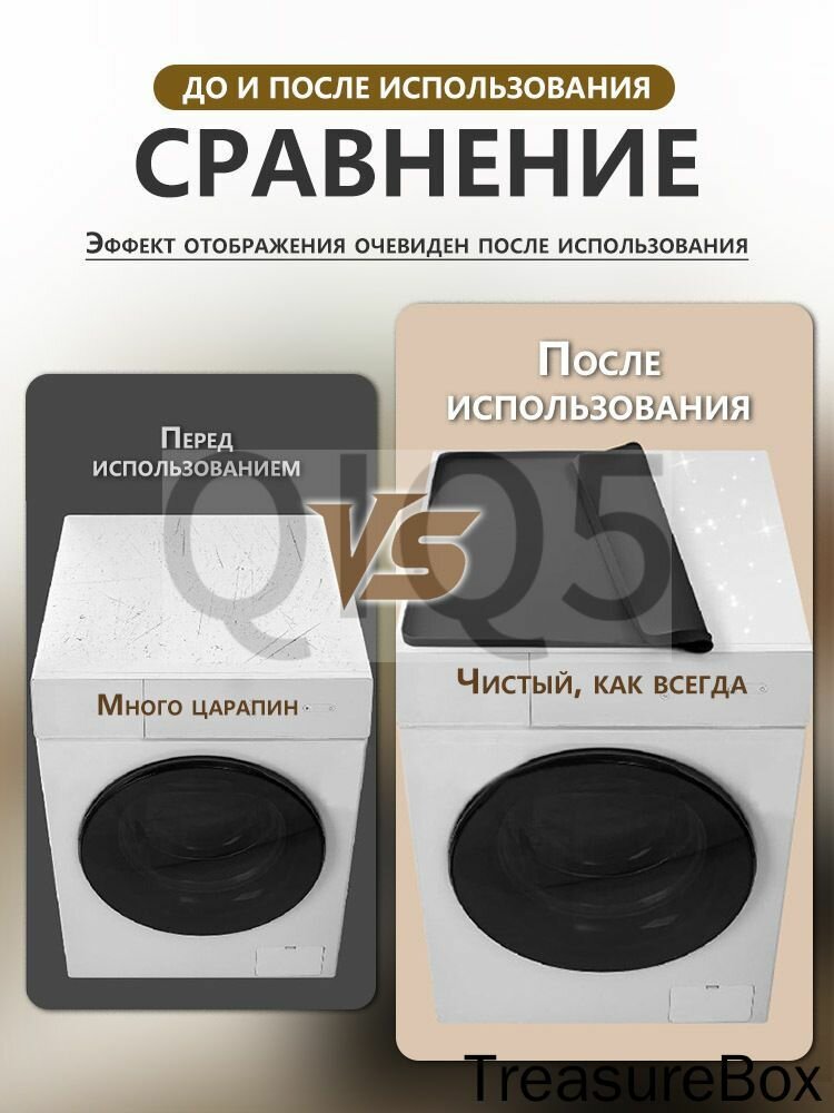 Аксессуар для холодильника — фото 1