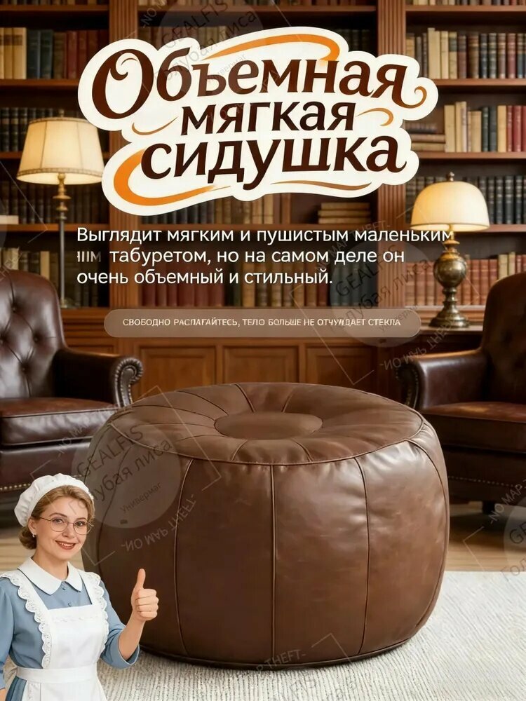 Пуф, Полиэтилен, 50х30х30.1 см
