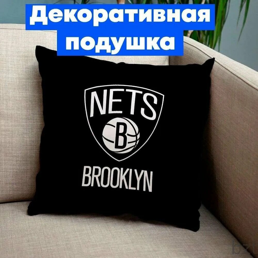 Подушка декоративная 40x40 см