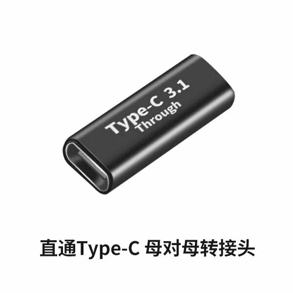 Type-C 3.1 папа-папа, черный