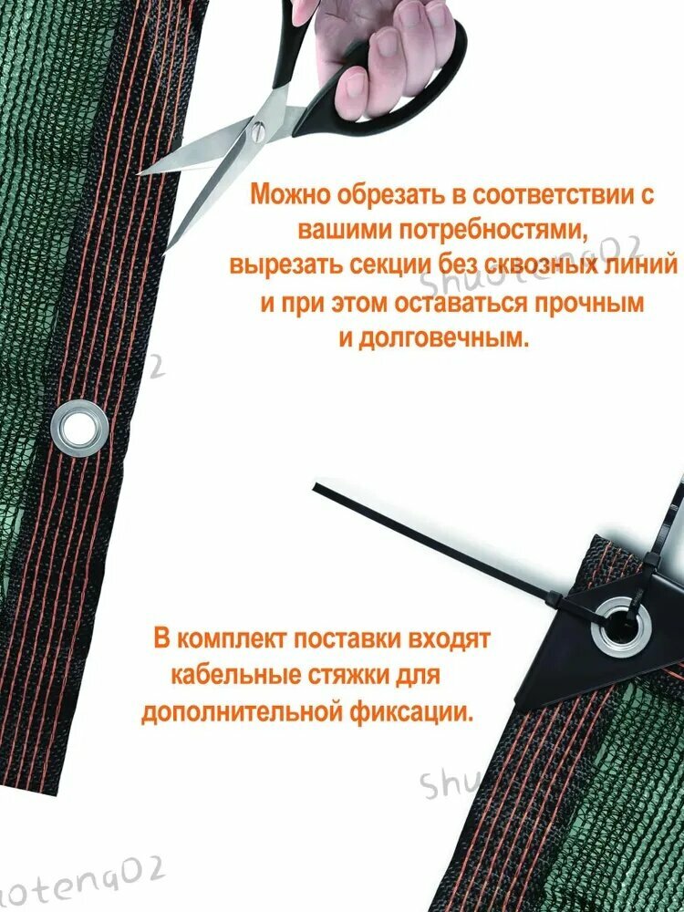Лента для забора — фото 1