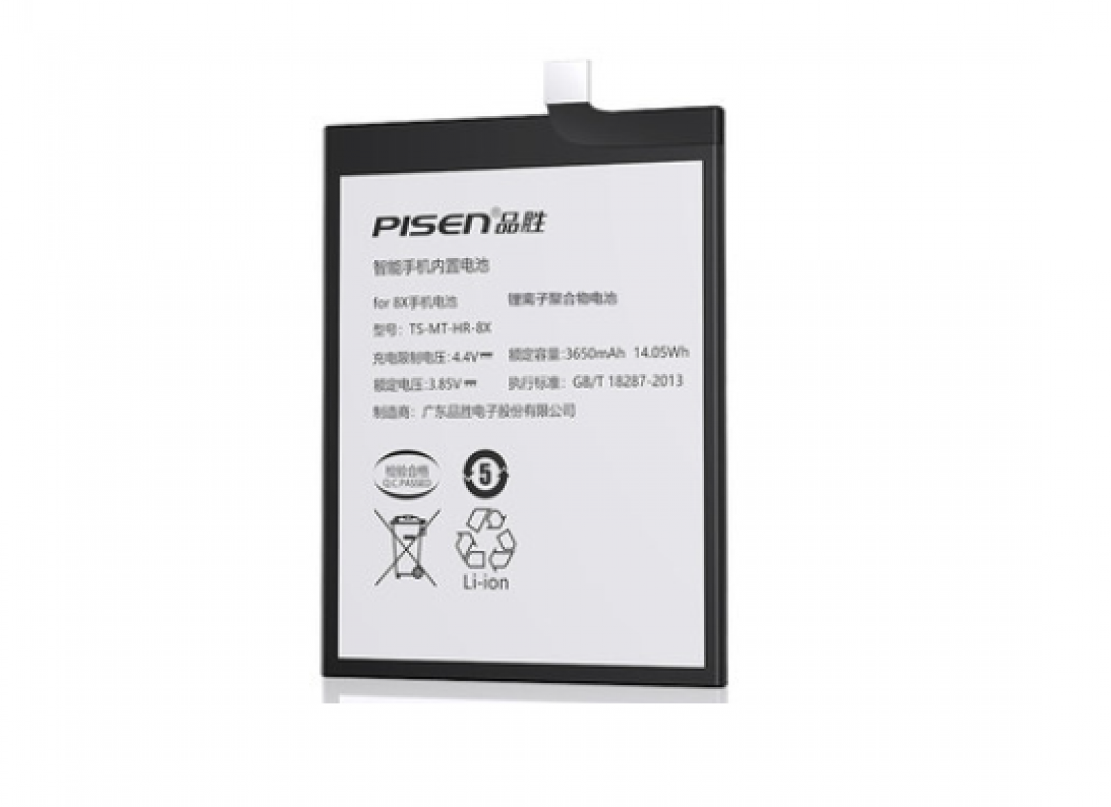 Усиленная батарея MyPads 3650 mAh для Huawei Honor 8X (JSN-L21) Li-Polymer