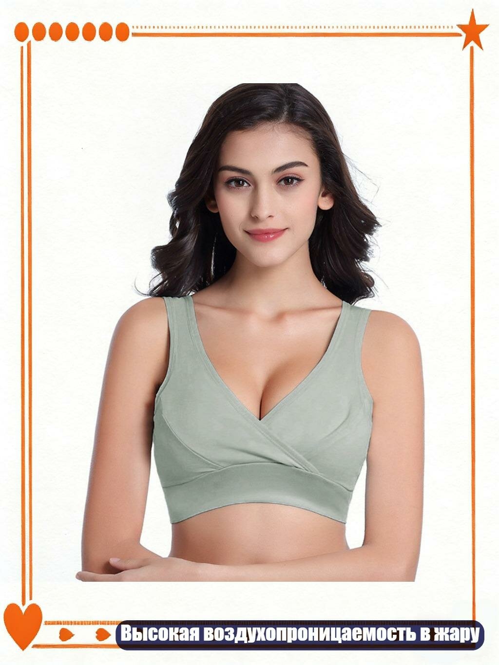 Кроссовер-бюстгальтер для беременных и кормящих, Серый - L