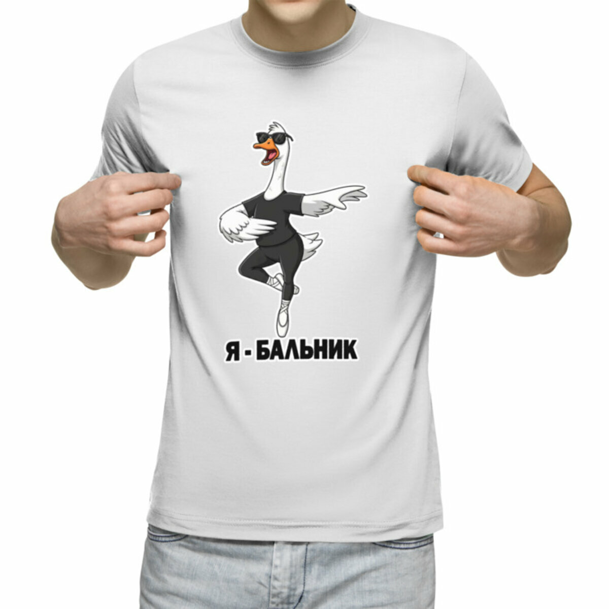 Футболка US BASIC