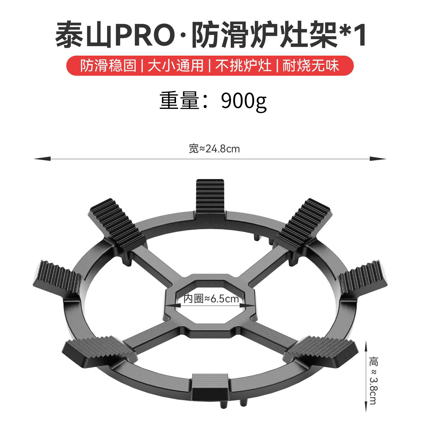Чугунная ветрозащитная крышка для газовой плиты, универсальная бытовая ветрозащитная подставка для концентрирования энергии горелки, решетка для плиты, противоскользящие аксессуары для крепления.