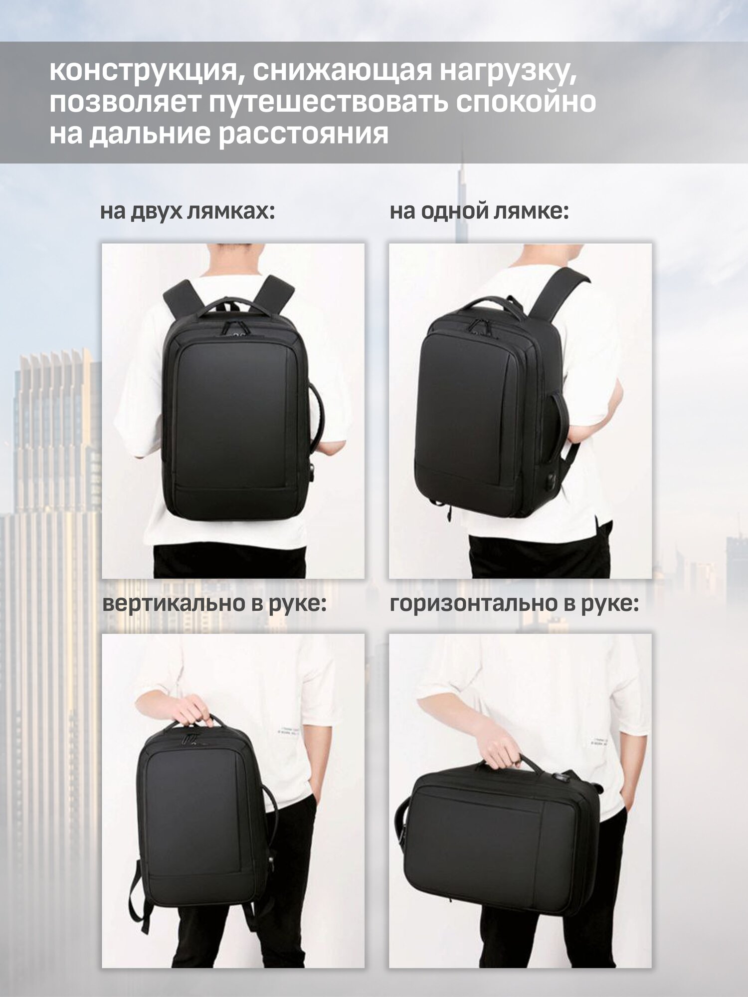 Рюкзак мужской, городской, для ноутбука, трансформер, с боковой ручкой и USB-портом