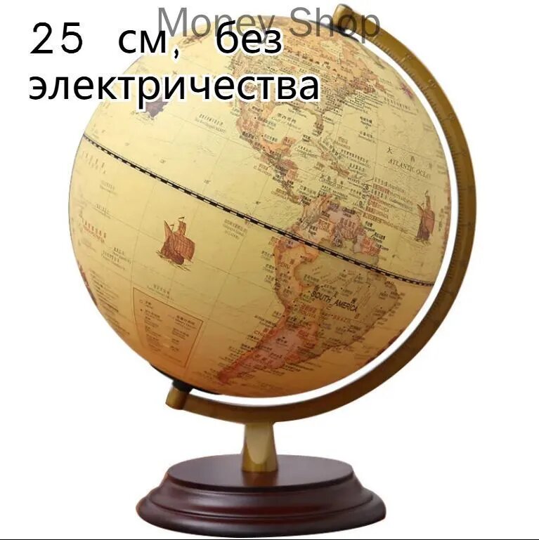 Ретро-глобус 25 см без электричества учебный для дома и офиса