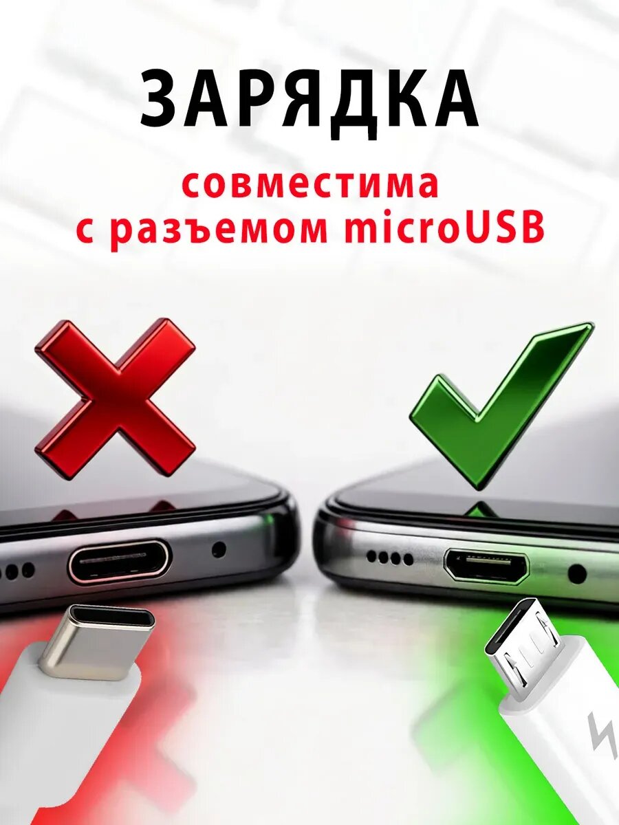 Зарядное устройство для телефона Philips Xenium E117 — фото 1