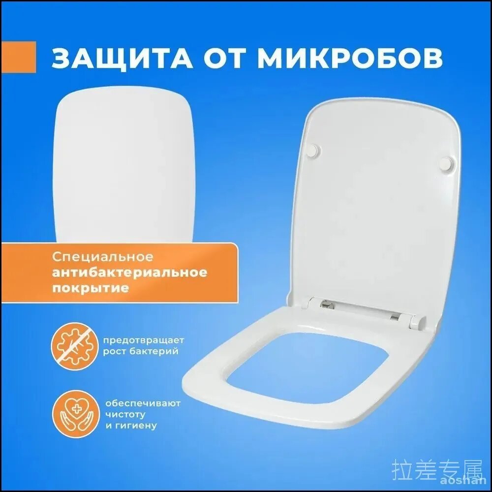 Эксклюзивная крышка премиум дизайна для сиденья Santek NEO с микролифтом SoftClose