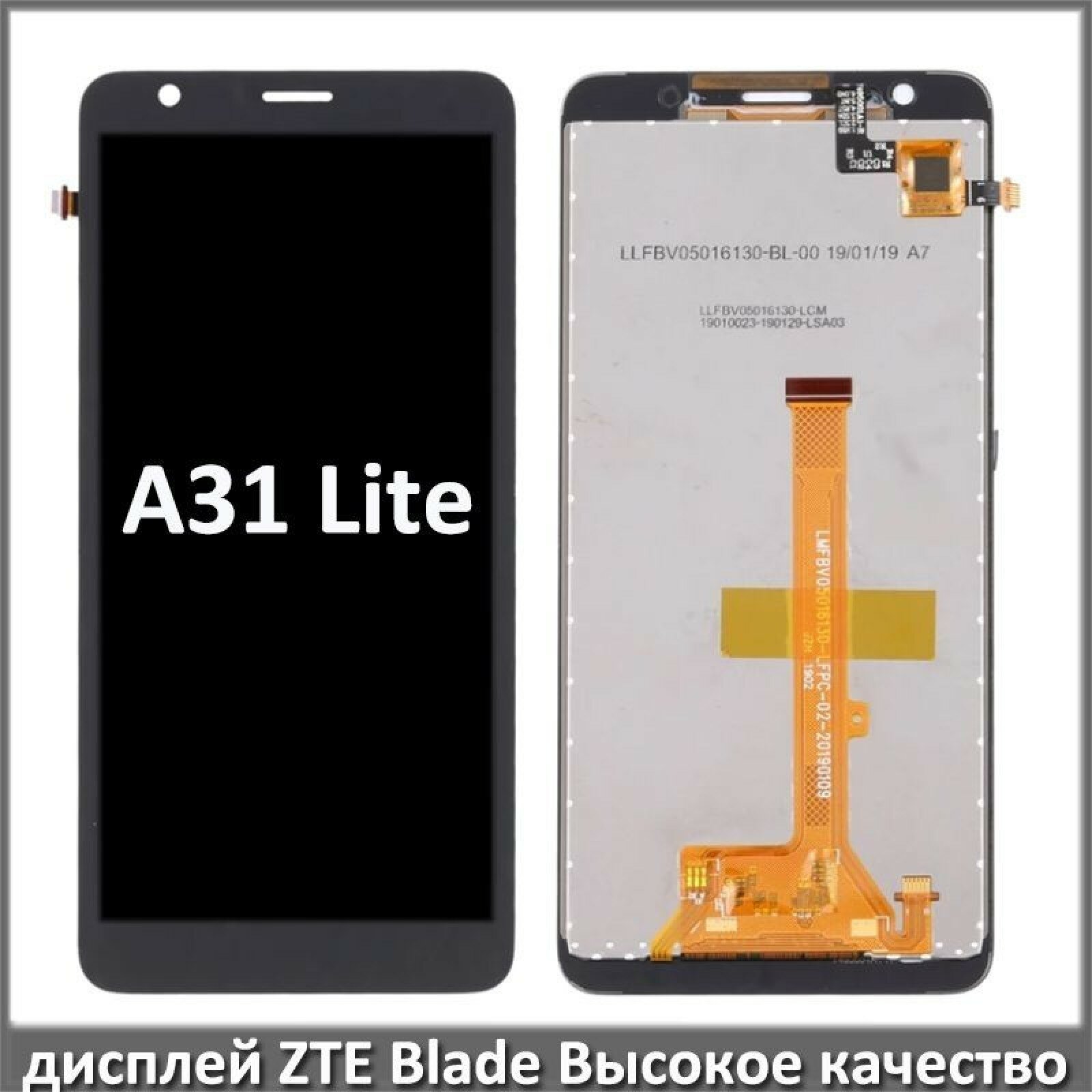 ЖК-дисплей MyPads для ZTE Blade A31 Lite с высоким разрешением и ярким изображением