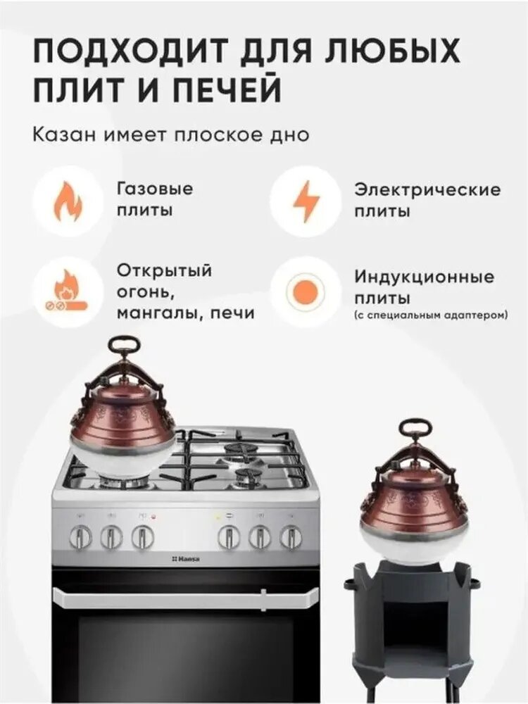 Казан афганский 8 литров Rashko Baba из алюминия для приготовления на костре и дома — фото 1