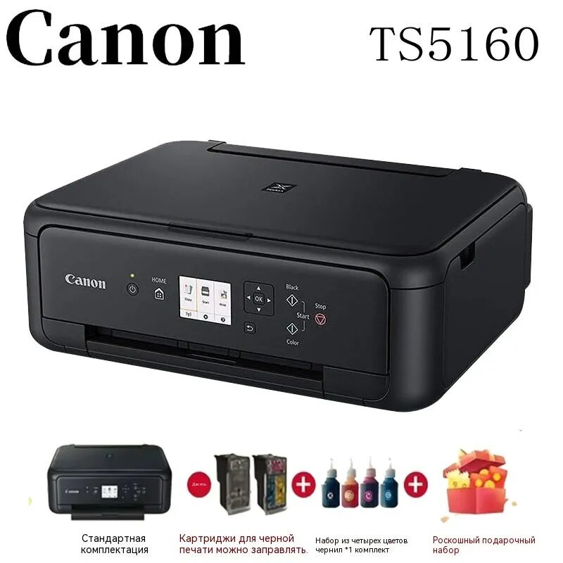 Canon TS5160 струйный принтер, цветная печать, Wi-Fi, USB, черный