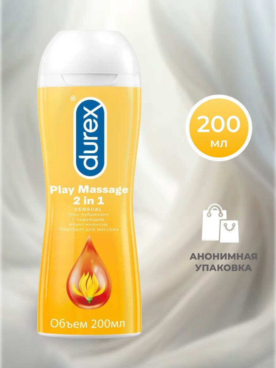 Гель-смазка Durex "Play Massage 2in1", с иланг-илангом, 200мл