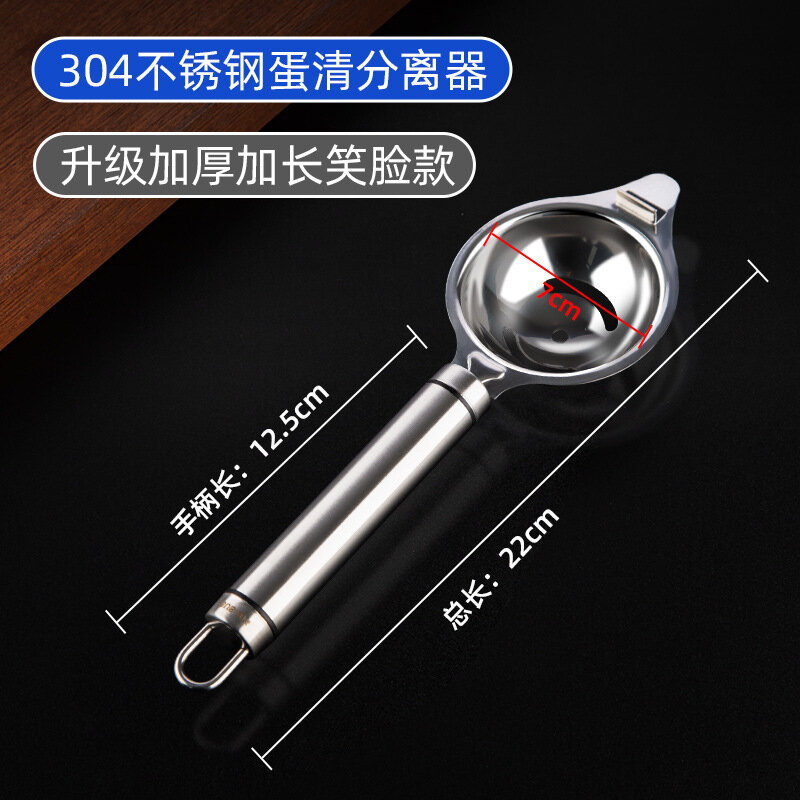 Сепаратор яичного белка и желтка из нержавеющей стали 304, сепаратор яичного белка, сепаратор яичной жидкости, фильтр для яиц