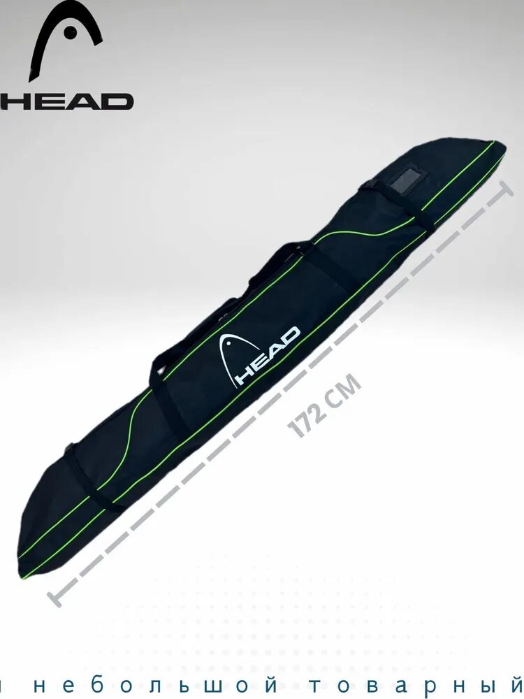 Чехол для горных лыж HEAD 170 CM, влагонепроницаемый, с молнией, для мужчин — фото 1
