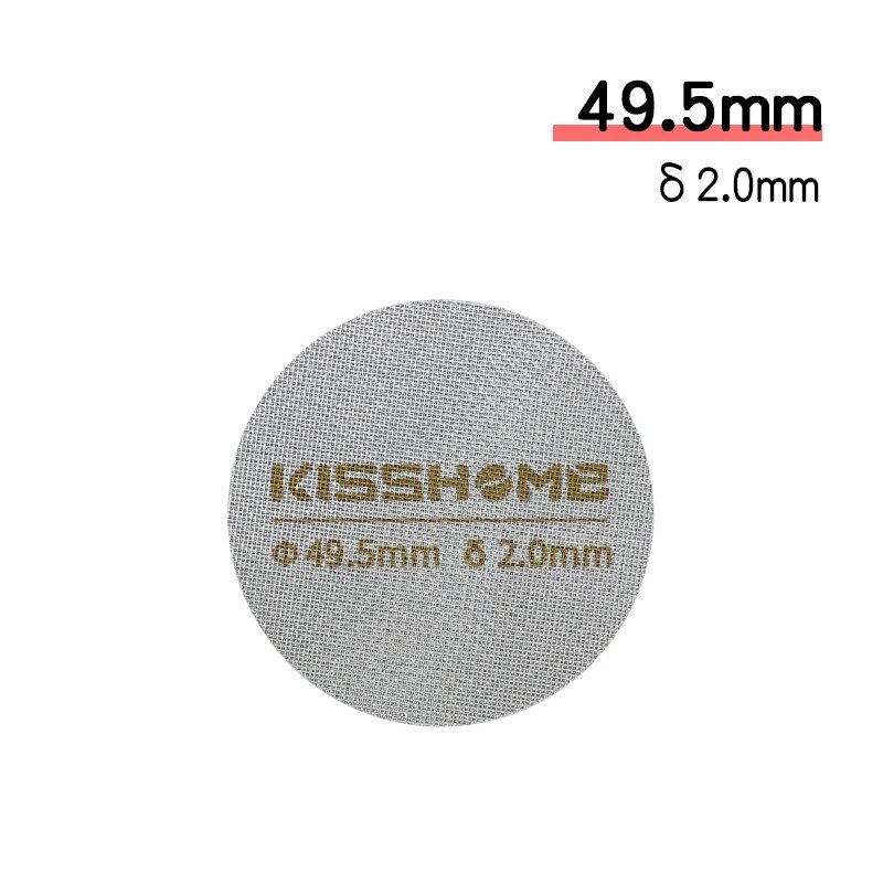 Фильтр для кофемашин KissHome 49.5mm 2.0mm