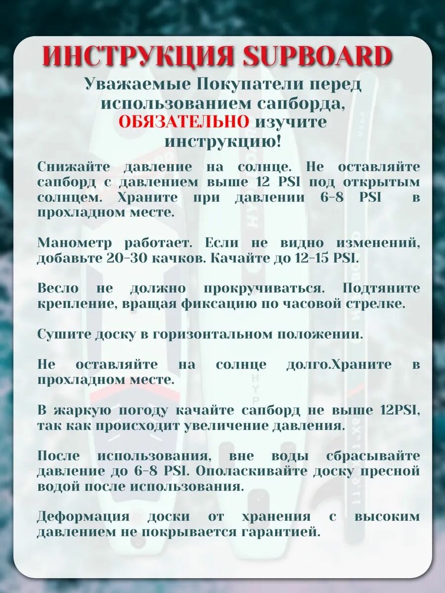 Hype Board SUP-доска86 см — фото 1