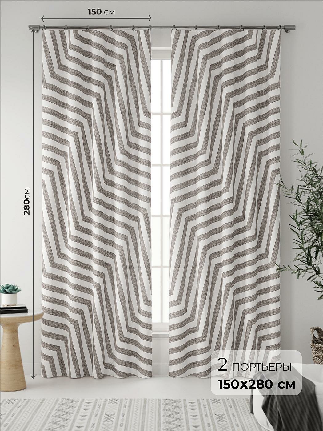 Штора для спальни и гостиной готовая 150x280 см с рисунком (535262-280)