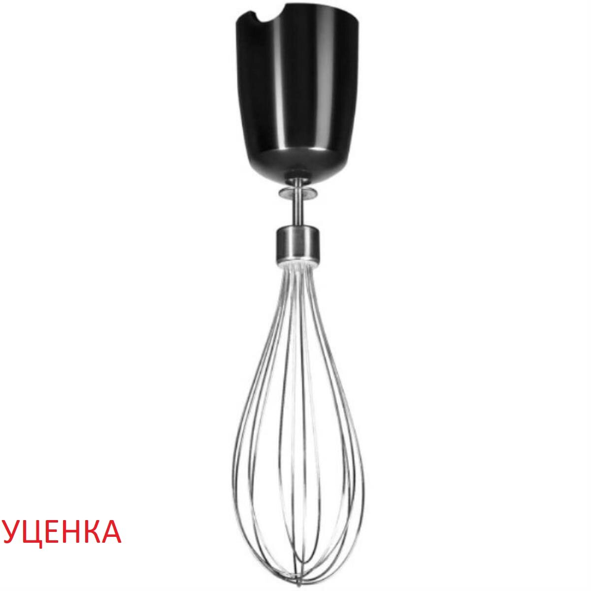 Polaris PHB-1385B-VEN Уценка венчик в сборе для блендера PHB 1385 Black черный