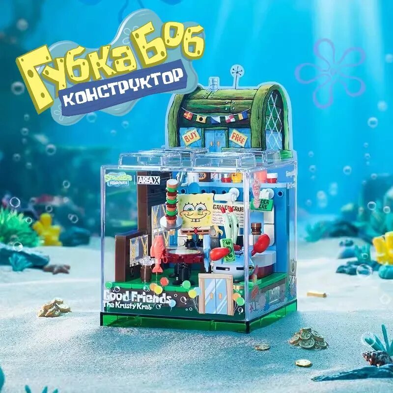 Конструктор Губка Боб The Krusty Krab, пластиковый, 350 деталей, для детей