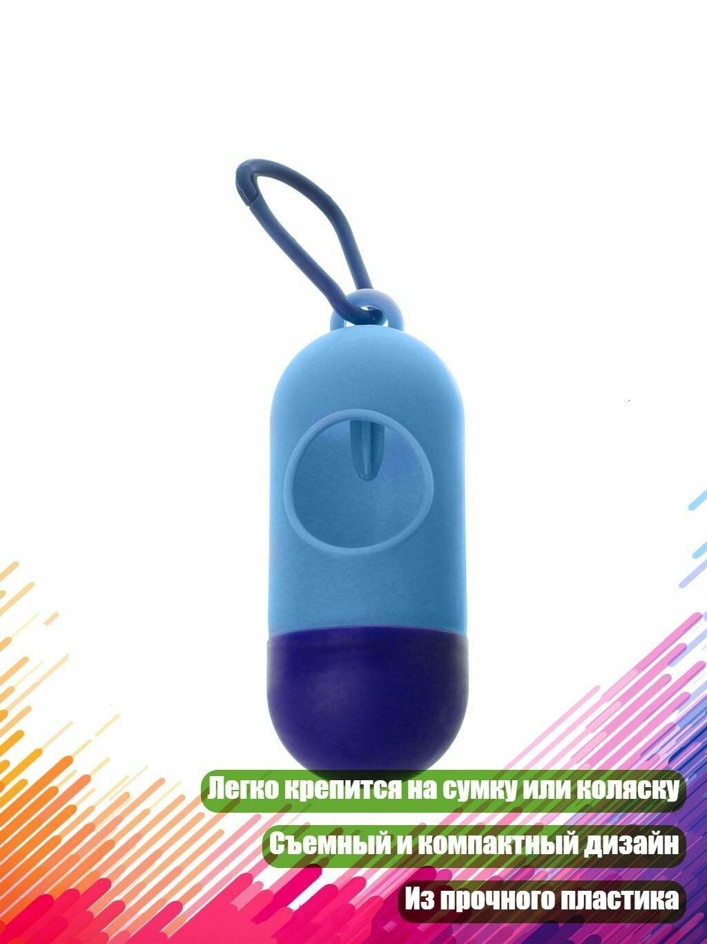 Портативный контейнер для использованных подгузников, Синий